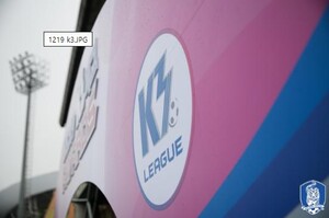 KFA, K3·K4리그 참가팀 1차 확정... 총 28개 팀 참가 승인